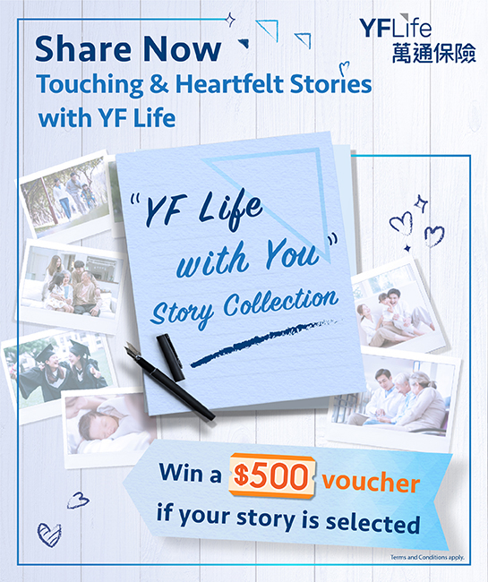 保障、儲蓄、投資、退休 | YF Life